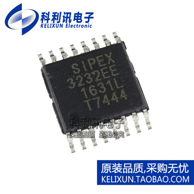 全新 SP3232EEY 3232EE TSSOP16 RS-232收发器 原装SIPEX正品