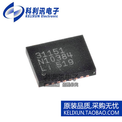 进口 LTC3115EDHD-1 DFN16 31151 降压-升压稳压器 全新原装