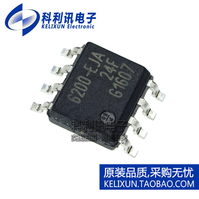 BTT62001EJAXUMA1 贴片IC 6200-EJA 负载驱动器 SOIC-8 原装正品