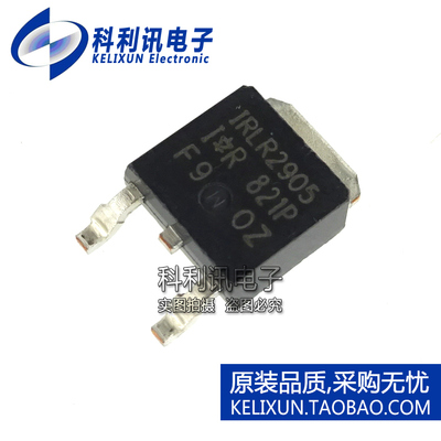 全新原装进口 IRLR2905TRPBF 42A/55V N沟道MOS管 TO-252正品