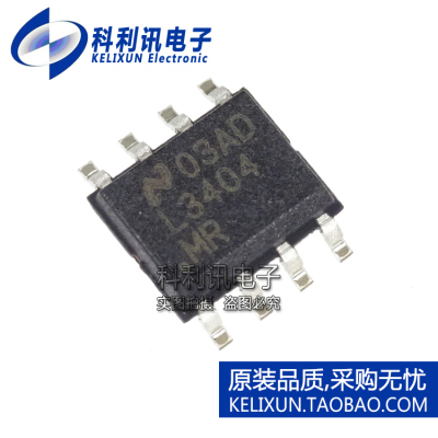 全新原装进口 LM3404MRX L3404MR 1A/40V LED驱动器 SOP-8正品