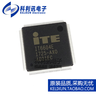 全新原装 IT6604 IT6604E LQFP128 高清机顶盒芯片 LQFP128正品