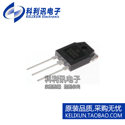 全新原装ON进口 NJW0281G 功放管 NPN 功率晶体管 TO-3P