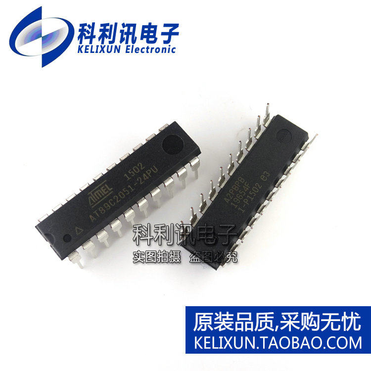 全新 AT89C2051-24PU DIP20 8位微控制器 89C2051直插全新原装_虎窝淘