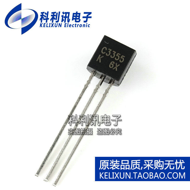 全新 2SC3355 C3355-K NPN三极管小功率RF晶体管直插TO-92_虎窝淘