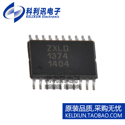 全新原装进口 ZXLD1374EST20TC ZXLD1374 LED驱动器 TSSOP-20