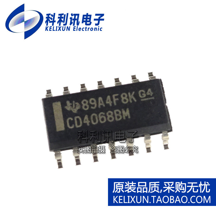 全新原装进口 CD4068BM96贴片 CMOS 8输入与非与门 SOIC-14正品_虎窝淘