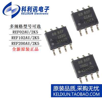 REF02AU REF102AU REF200AU UK 102U 2K5 TI电源管理芯片SOP8正品
