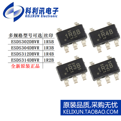 ESDS 302 304 312 314 DBVR DBVT瞬态电压抑制器TVS二极管SOT23-5