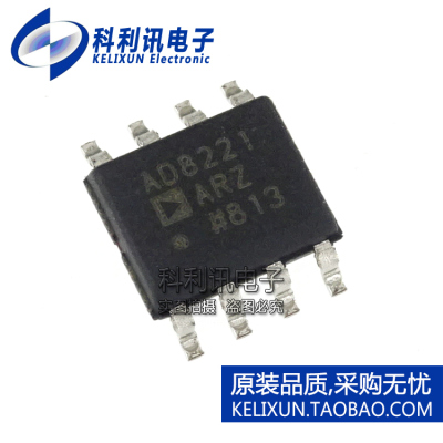进口 AD8221ARZ SOP8 AD8221 仪表放大器 全新原装正品