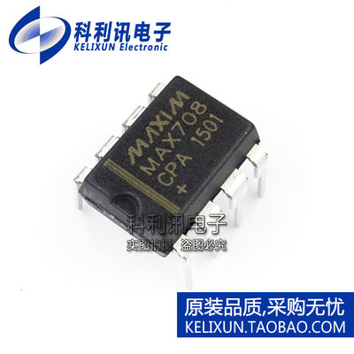 全新 MAX708CPA+ MAX708 直插DIP8 微处理器监控电路 全新原装