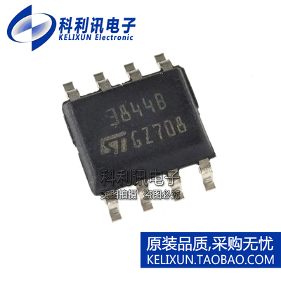 ST进口原装UC3844BD1013TR UC3844B 3844B贴片 SOP8