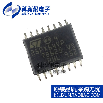 全新原装ST进口 25PX64VP M25PX64-VMF6TP 闪存存储芯片SOP16正品