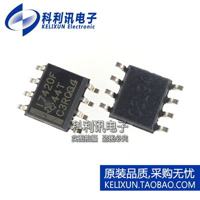 全新原装TI进口 ISO7420FEDR I7420F 17420F 数字隔离器 SOP8正品