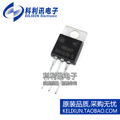 全新原装ON进口 MC7805ABTG MC7805ABT 线性稳压器 TO220直插