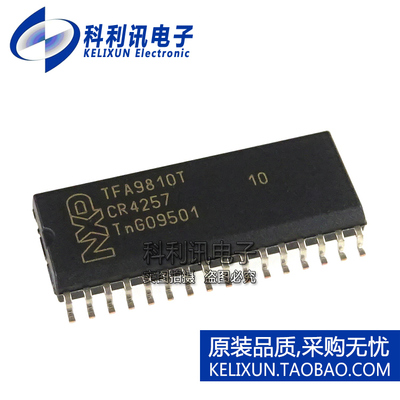 全新原装进口 TFA9810T D类双通道立体声功放芯片 SOP-32正品
