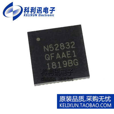 全新原装进口 NRF52832-QFAA-R 低功耗蓝牙5.0芯片 N52832 QFN-48