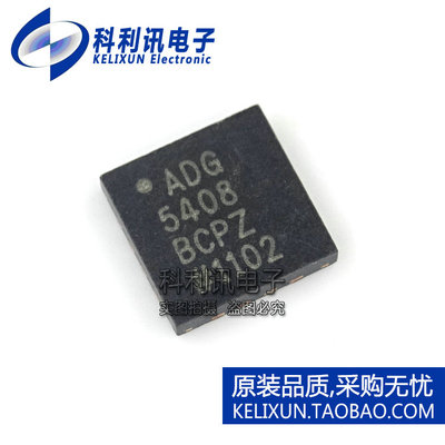 全新 ADG5408BCPZ QFN16 ADG5408 多路复用器模拟开关 全新原装