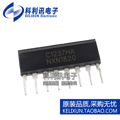 全新 UPC1237HA 喇叭音频功率放大保护器 C1237HA ZIP-8 芯片IC