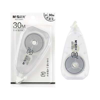 晨光75401無系列修正带耐用涂改带简约高颜值大容量30m学生改错带