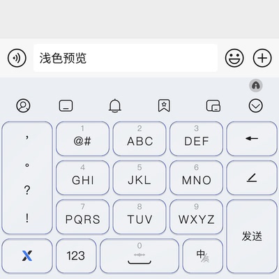 线条 安卓苹果iOS键盘皮肤百度输入法官方版9/14/18/26键双色皮肤