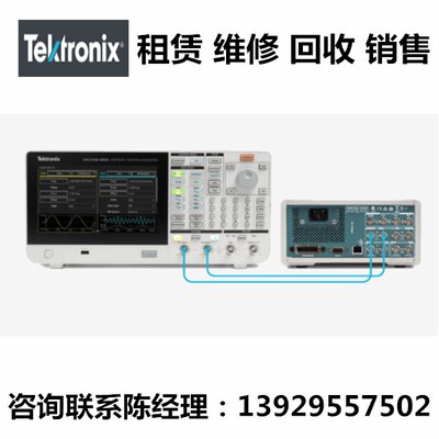 Tektronix信号发生器TSG4106A