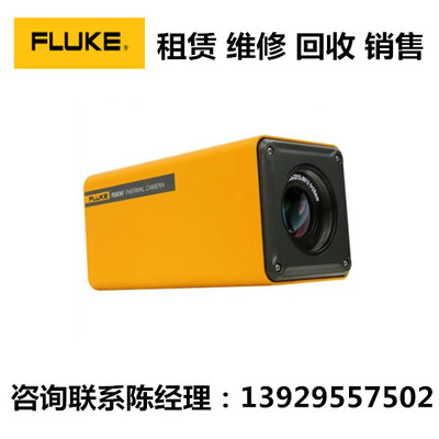 Fluke福禄克热像仪RSE30/60