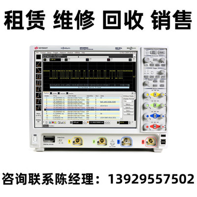 Keysight是德信号示波器MSO9064A
