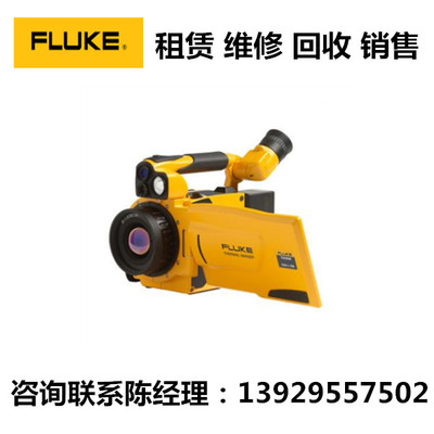 Fluke福禄克红外热像仪TiX1000