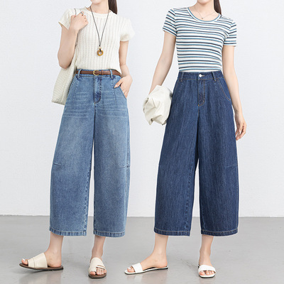 2026年夏季高腰显瘦弯刀牛仔裤女凉感8289款百搭时尚八分裤