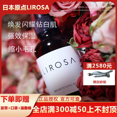 原点水霜官网钻白精华液50ml调节