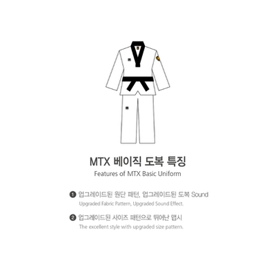 沈阳三线体育韩国官方跆拳道服