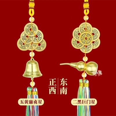 集雅轩2026丙午马年化五黄二黑六顺帝铜铃铛八顺帝铜葫芦家居挂饰