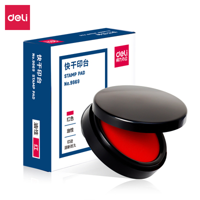 印台红色印泥防水圆形Deli/得力