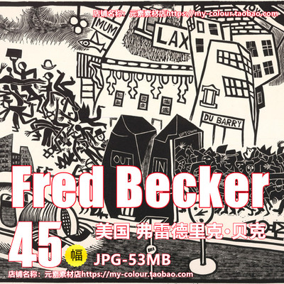 D151【美国】弗雷德里克·贝克（Fred Becker）绘画版画电子图库