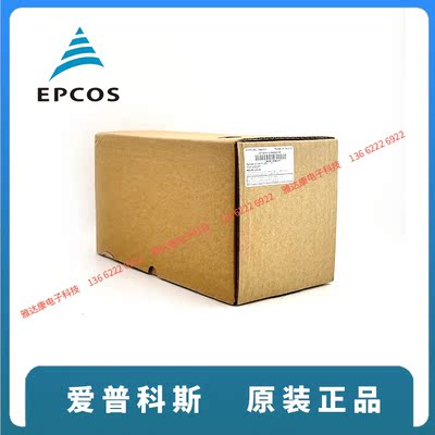 MKK690-D-25-01 （B25667C6167A375)无功电容 EPCOS品牌