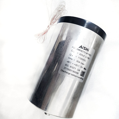 AISHI 1100v420uf薄膜电容85*130mm 1100VDC420uf 艾华
