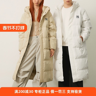 MLB情侣款连帽长款过膝羽绒服女24冬新款时尚运动外套男3ADJB2146