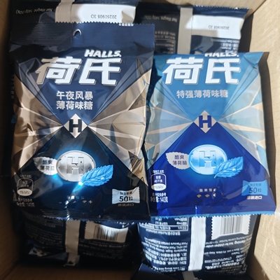 50粒140克润喉舒爽薄荷糖果零食