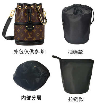 内袋包撑广州水桶包恋米拉链收纳