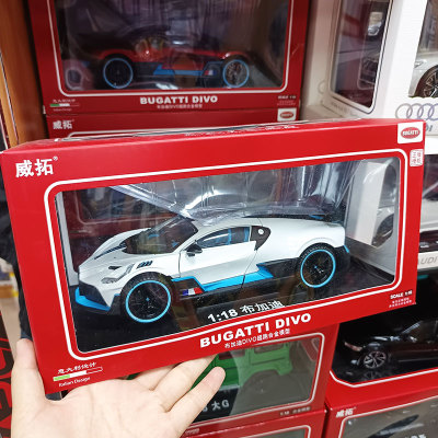 威拓 1:18 布加迪汽车模型大跑车玩具丰田霸道仿真车模摆件悍马H2