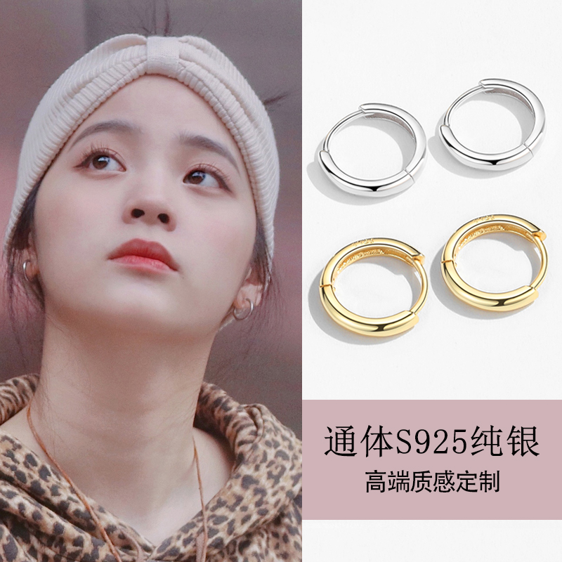 2023年新款潮S925纯银耳环女耳圈高级感气质圆圈耳扣素圈秋冬耳饰_虎窝淘