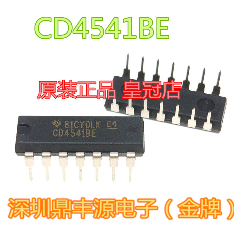 CD4541BE可编程序振荡/计时器 DIP-14全新原装正品_虎窝淘