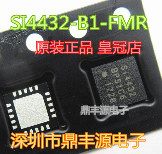 SI4432-B1-FMR SI4432 SILICON无线收发芯片全新原装进口_虎窝淘