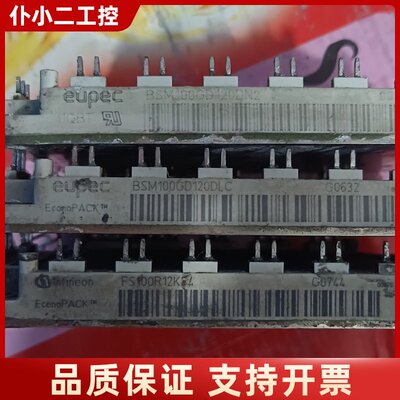 英飞凌模块BSM100GD120DN2、BSM100GD12议价