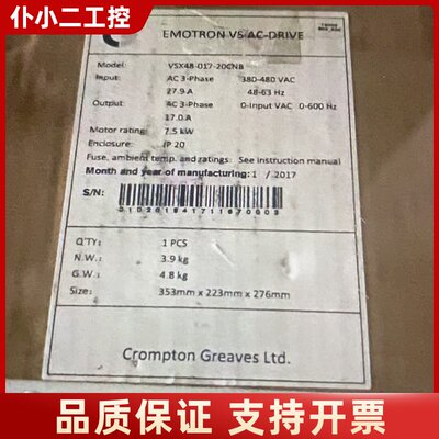 EMOTRON VSX48-017-20CN8议价