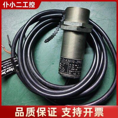 易福门 DI5001 传感器DIA3010-ZPKG 实物图议价