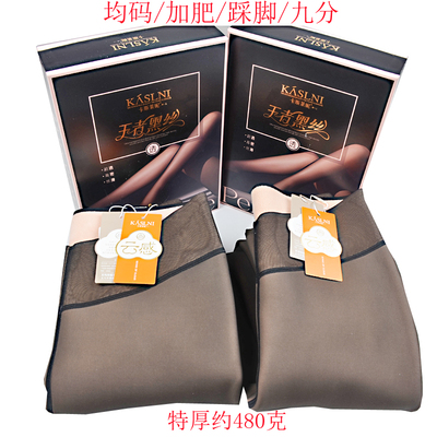 卡斯莱妮5568王者黑丝5.0特厚