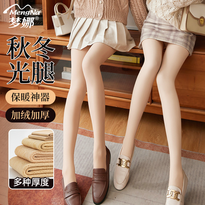 梦娜光腿神器女秋冬高腰显瘦加绒加厚打底裤肤色连裤袜连脚踩脚