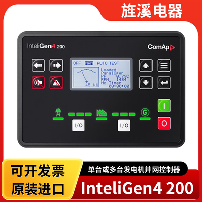 科迈控制器InteliGen200